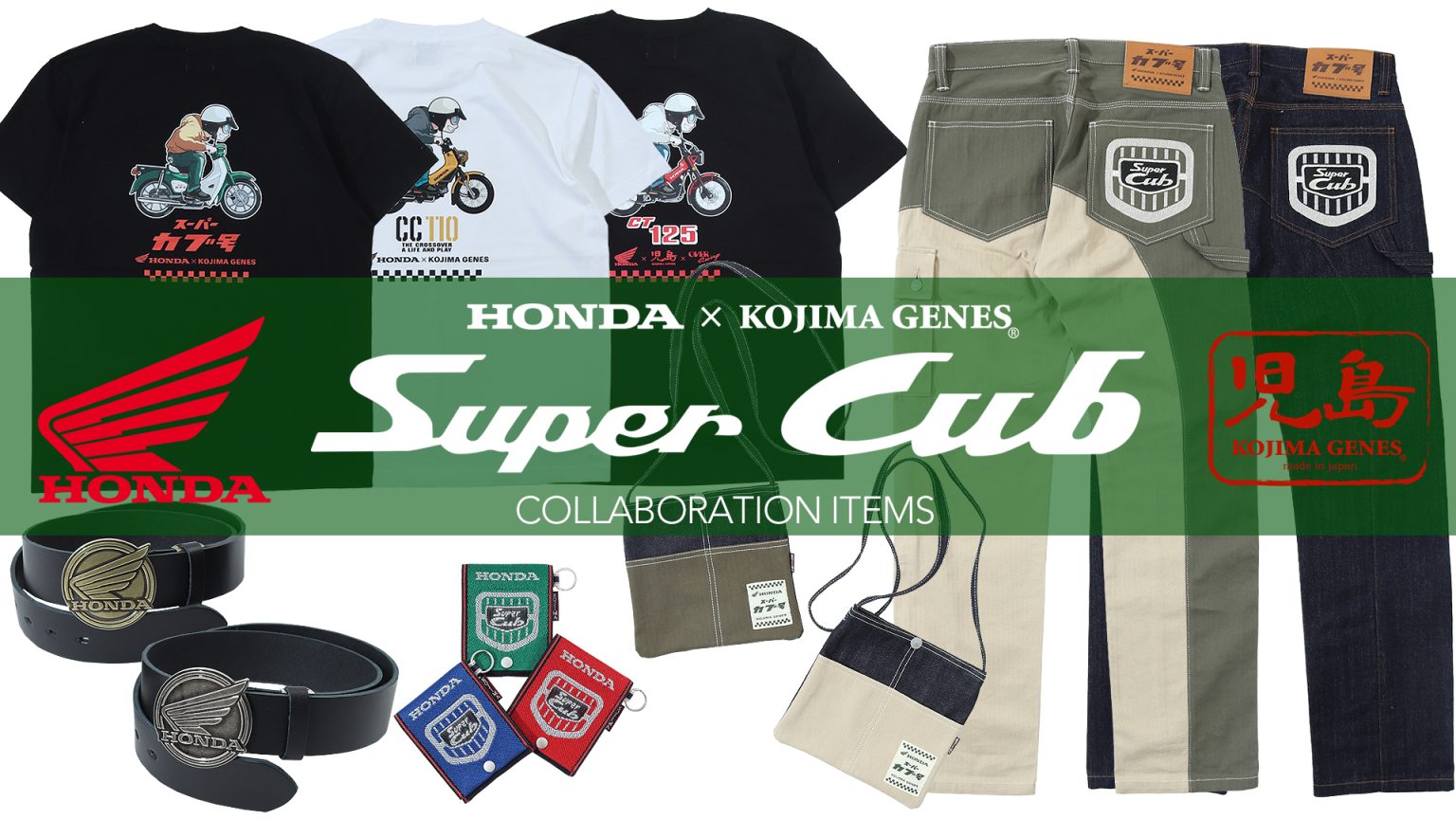 A series of items in collaboration with HONDA 's Super Cub! – KOJIMA GENES